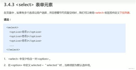 Html与css基础教程:构建响应式网页 Csdn博客 Html与css基础教程:构建响应式网页 Csdn博客