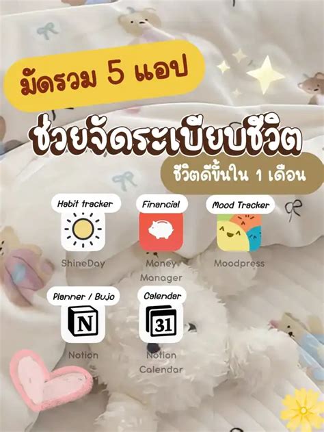 สร้างปฏิทินใน Excel ง่ายนิดเดียว เริ่มต้นเลย