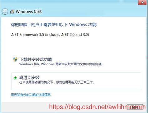 NET Framework有什么用详解 net framework是干嘛的 CSDN博客