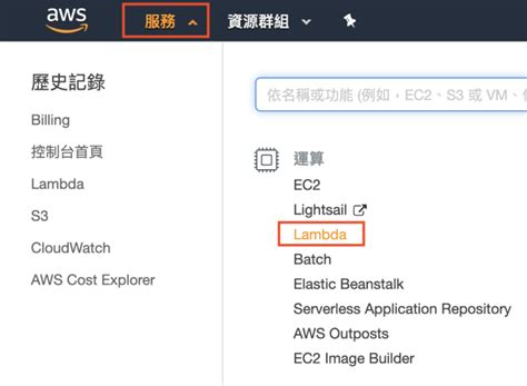 用Python投資加密貨幣架設一個簡易的AWS交易系統 Part