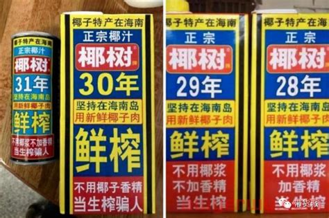 打美女擦边球，椰树直播带货想走“黑红”路线直播带货石南跨境物流导航