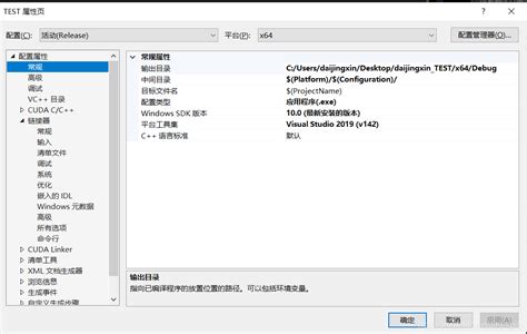 Vs2019 调试程序报错 无法找到exe文件vs2019编译失败显示找不到exe文件怎么回事 Csdn博客