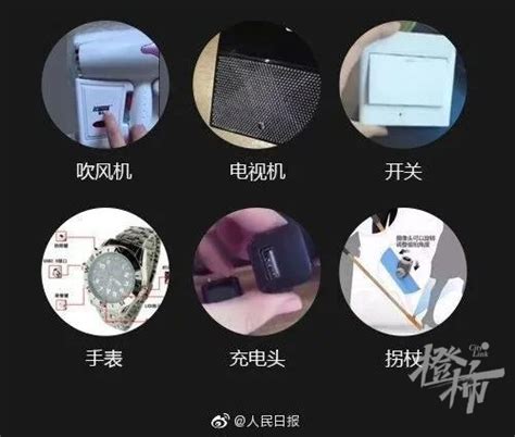 情侣入住酒店3天后发现床前插座安装针孔摄像头，警方介入