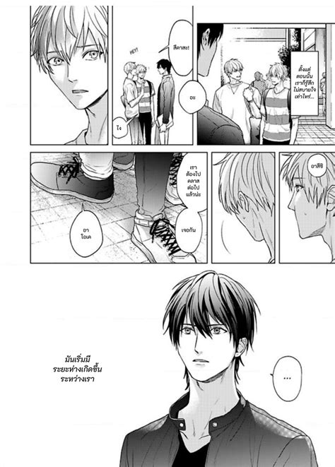 Im Straight But My Friend Gets Me Hard ตอนที่ 7