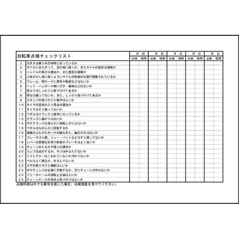 無料テンプレートダウンロード（ホウフリンク）〜libreoffice活用サイト