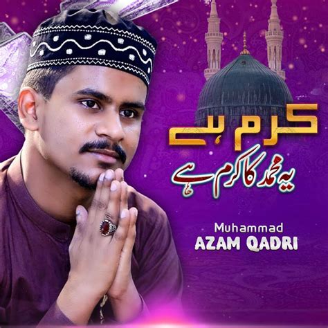 Karam Hai Ye Muhammad Ka Karam Hai Muhammad Azam Qadri Song Lyrics