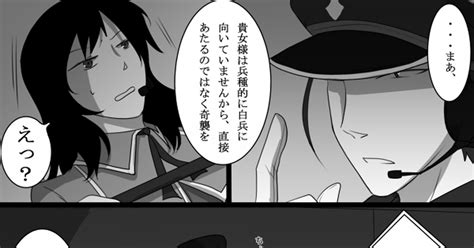 ぴくぶら】 【ぴくぶら】ナビはしますよ【第二章】 翔月ブクマ激遅のマンガ 【ぴくぶら】第二章 【ぴくぶら】ブロークス 【ぴくぶら