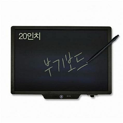 향진 라인업시스템 랜스타 부기보드 Lcd 전자노트 20인치 에누리 가격비교