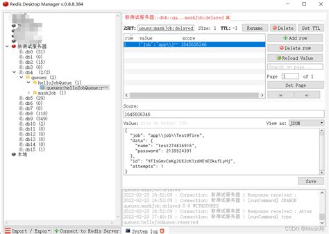Tp51thinkcmf51使用think Queue实现异步延迟队列 Csdn博客