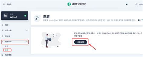 谷粒商城 部署 92 K8s 部署 Mysql 主从 Digtime社区 高品质的ai学习开发社区 Powered By Phphub