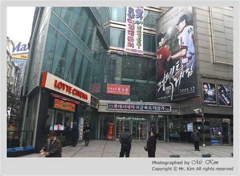 종로3가 극장 나들이 서울극장·피카디리극장·단성사 네이버 블로그