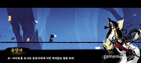 닌자 머스트 다이 절제된 그래픽에 숨겨진 폭발적 속도감