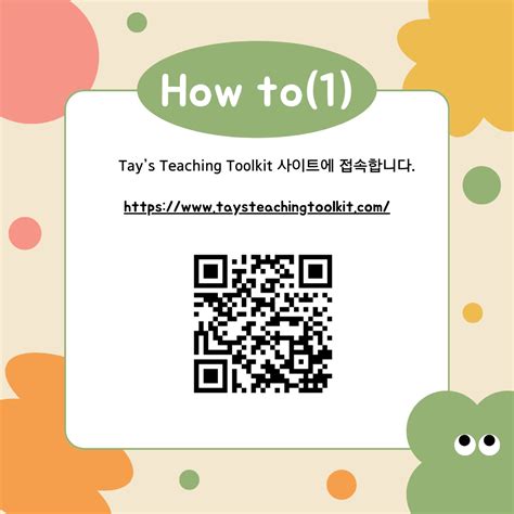 단어 학습 게임