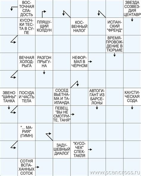Кроссворды распечатать с вопросами