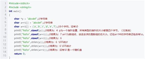 Strlen与sizeof Reactivexsun