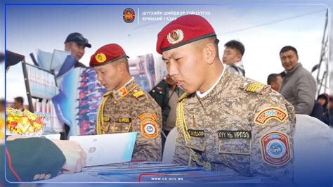 Шүүхийн шийдвэр Шүүхийн шийдвэр гүйцэтгэх байгууллага