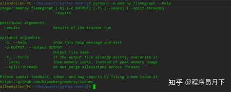性能测试python 内存分析工具 memray 知乎
