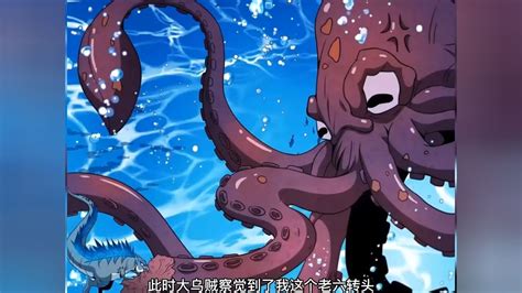 哥斯拉但这大王乌贼 高清1080P在线观看平台 腾讯视频
