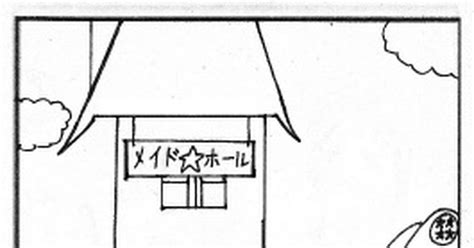 ゆっくり そこに海があるからだ！z ゆっ！ どすこーいの人のマンガ 4コマ漫画 そこに海があるからだz おさとうゆっくり Pixiv