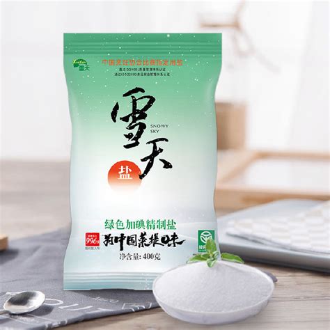 59，雪天加碘精制盐400g5包 79，7包 最新线报活动教程攻略 0818团