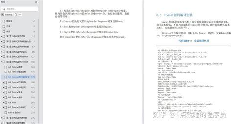 分布式系统架构终极指南：一文吃透核心技术栈与高薪进阶秘籍！ 知乎