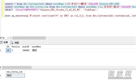Sql判断某列中是否包含中文字符或者英文字符microsoft Sql Server架构师程序员码农网