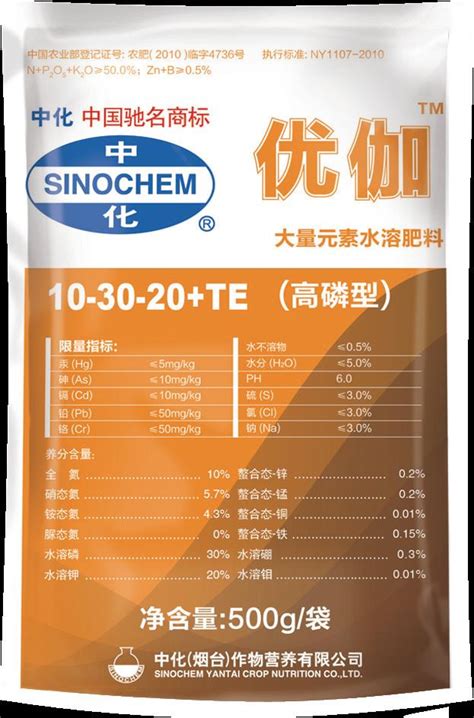 大量元素水溶肥料 优伽系列分公司中化化肥西北分公司产品信息中化化肥有限公司网站