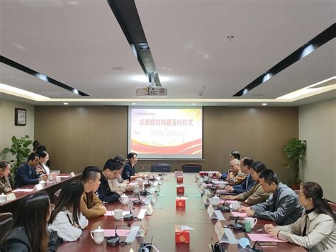 党建共建聚合力 社银结对促发展我苏网