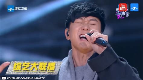 综艺大联播 《梦想的声音2》林俊杰林忆莲合体演绎海豚音版《江南》 《演员的诞生》周一围演技炸裂章子怡再度泪洒舞台 《你好生活家》世界冠军作客