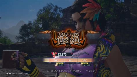 Tekken8 アズセナランクマ修羅！ Youtube