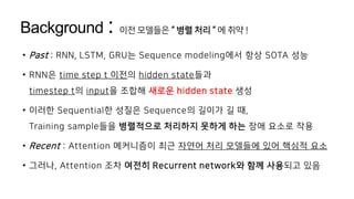 Attention Is All You Need Pdf