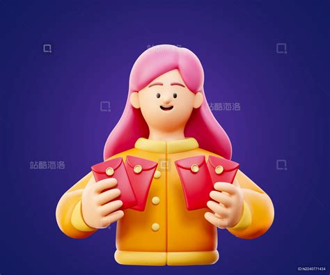 双手拿着红包的女孩三维元素 站酷海洛 正版图片 视频 字体 音乐素材交易平台 站酷旗下品牌