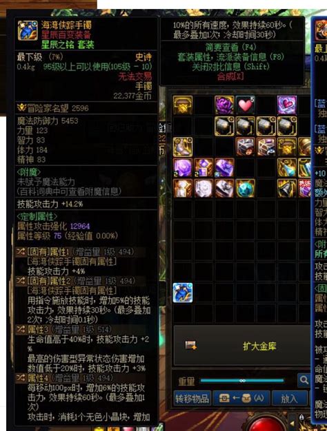出了个海贼手镯百变，算是劳力士的下位替代吗？沃特碧们的colgdnf地下城与勇士 Colg玩家社区