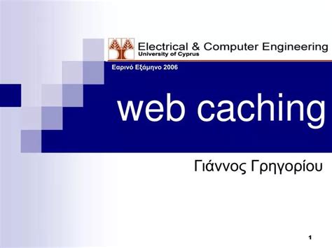Ppt Web Caching Powerpoint Presentation Free Download Id4303606