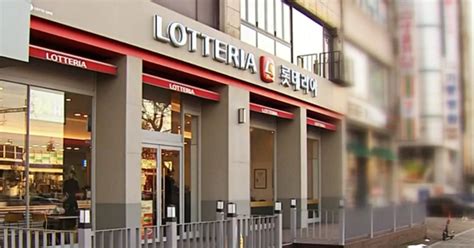 국방부 롯데리아 회동 구삼회·방정환 직무정지