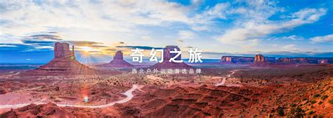 奇幻之旅戈壁徒步 敦煌徒步 行走天地辽阔 探索奇幻世界