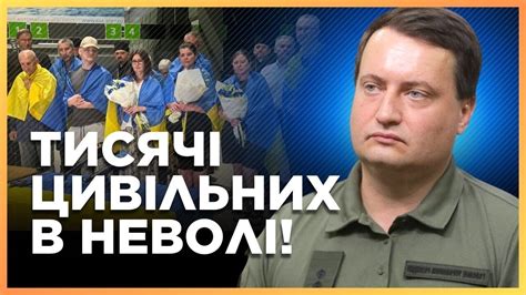 ⚡️ Вони НЕ МАЛИ бути у ПОЛОНІ В ГУР розкрили ДЕТАЛІ останнього обміну