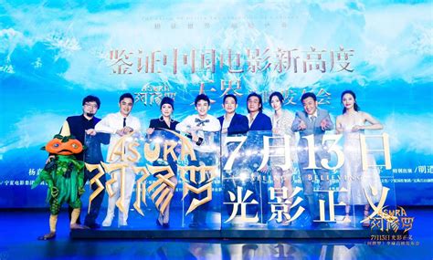 明道亮相《阿修罗》首映礼 畅聊华语电影工业化与初心