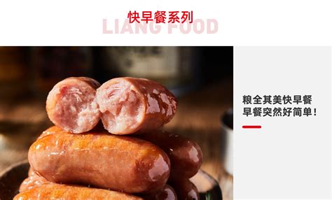 旗下产品