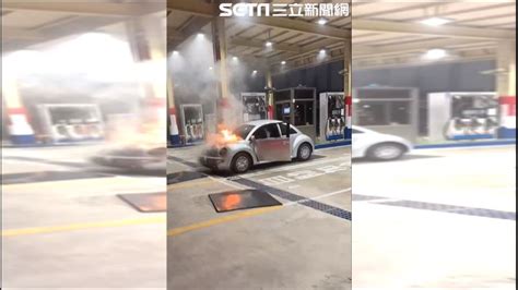 加油站內火燒車！24歲女剛加完油就出事 「引擎蓋起火」驚險畫面曝 社會 三立新聞網 Setncom