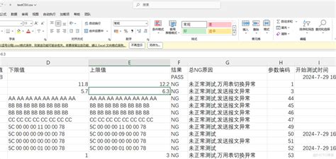 c csv工具类，读取csv文件、将数据导出为csv文件格式，用datagridview表格控件显示 wx66ebb7820a631的技术