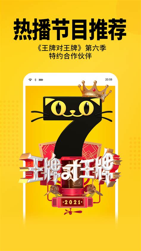 七猫免费小说app下载七猫免费小说 V73 安卓最新版 下载当下软件园软件下载