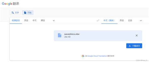 一种辅助整理wos英文论文题录文档的方法（python docx） wos怎么导出引用格式 csdn博客