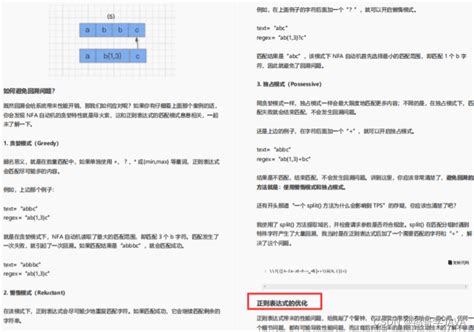 真香，github一夜爆火，阿里性能优化不传之秘终于开源 ew帮帮网