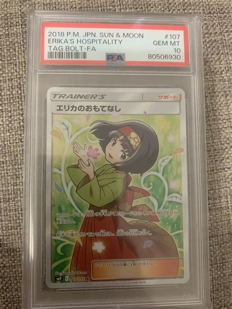 Japanese Pokemon Tcg Tag Bolt Erikas Hospitality 107095 Psa 10 Jtoys
