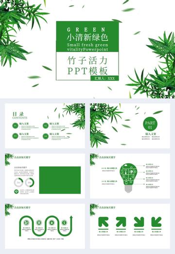 Template Ppt Pertanian Hijau Gratis Untuk Presentasi Anda Pngtree