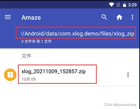 android日志输出到控制台、文件（xlog开源日志工具） android xlog 框架写不出日志文件 csdn博客