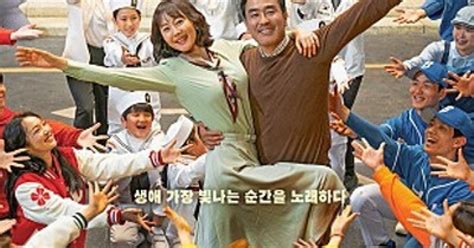 이 영화 보다가 극장서 통화까지 그래도 인생은 아름다워