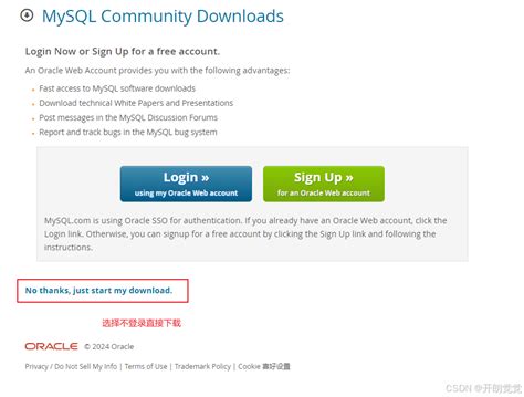 Mysql安装配置（压缩包）mysql压缩包下载 Csdn博客
