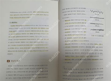 방통대 간호학과 3학년 1학기 4학년 2학기 학습교육 중고나라